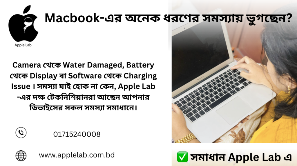 MacBook Air Logic Board Common Problem Repair at Apple Lab - Apple Lab ...