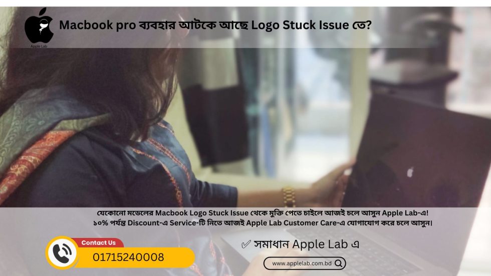 Macbook pro stuck in Logo Stuck Issue?