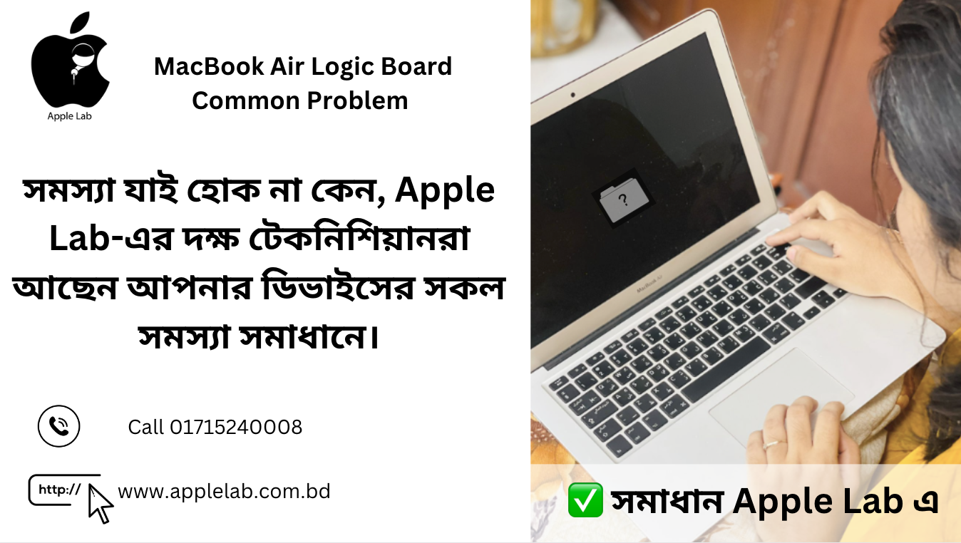 MacBook Air Logic Board Common Problem Repair at Apple Lab - Apple Lab ...